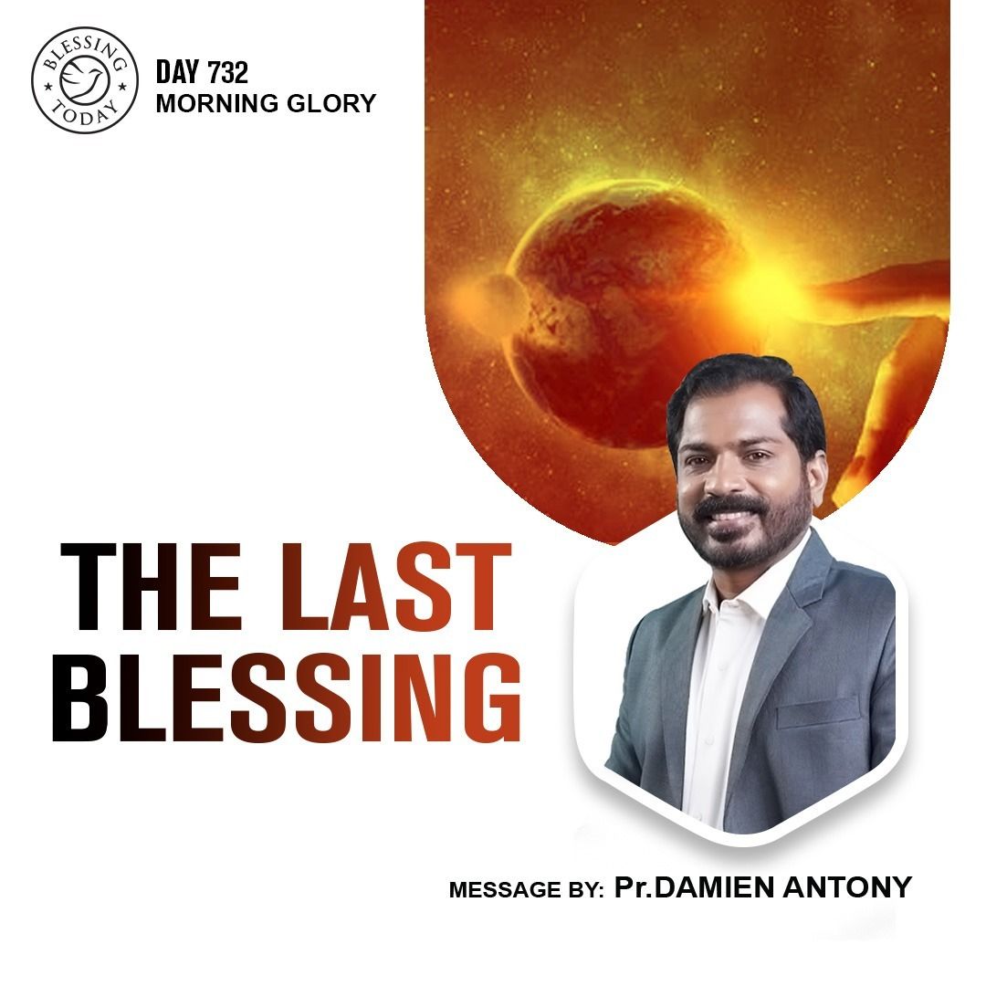 The Last Blessing | Blessing Today