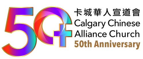 Calgary Chinese Alliance Church - Homepage